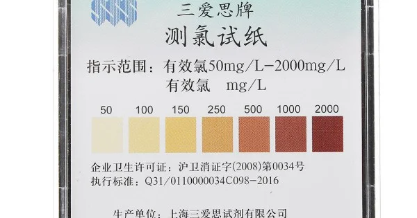 Chlorine Test Paper Roll Range 50-2000 ppm w/ Color Chart Sanitizer ...
